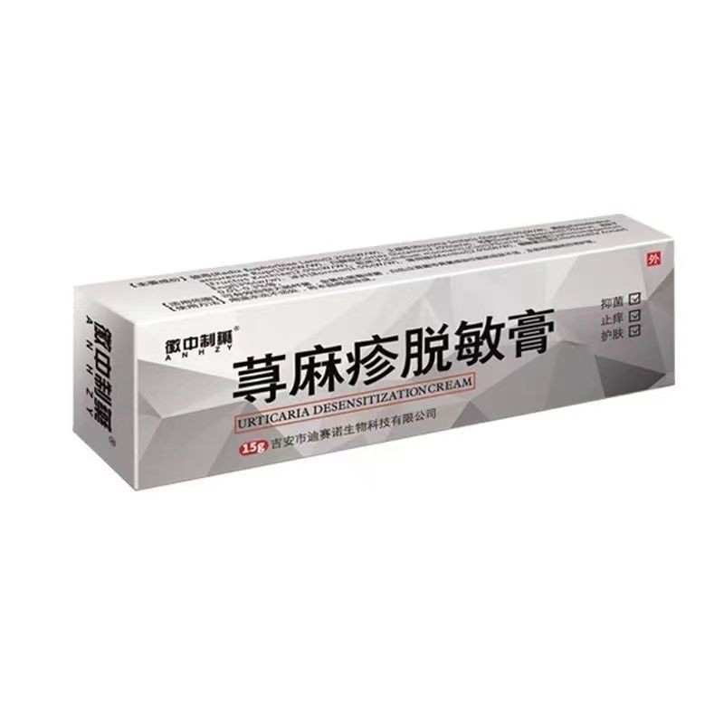 1089 people collect acute and chronic urticaria desensitization cream ...