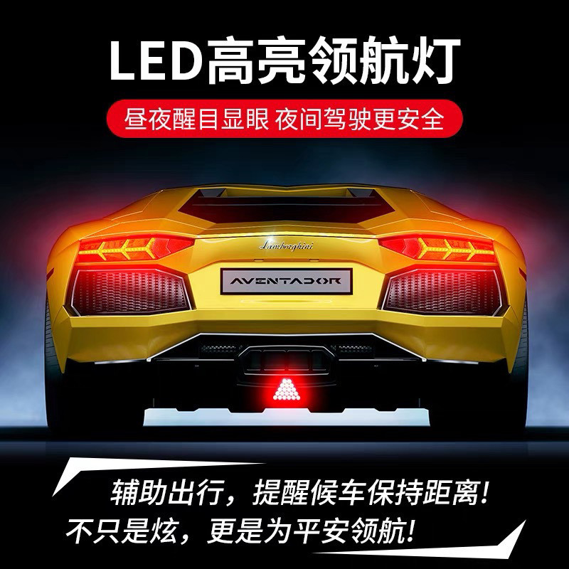 Anti-Tracking Car Universal Triangle Pilot Light Cruise F1 Strobe LED ...