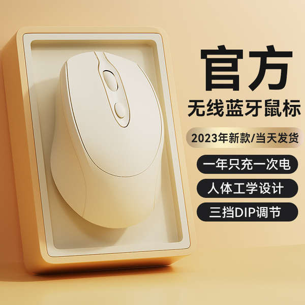 pink mouse ergonomic mouse Tetikus tanpa wayar Bluetooth senyap senyap ...