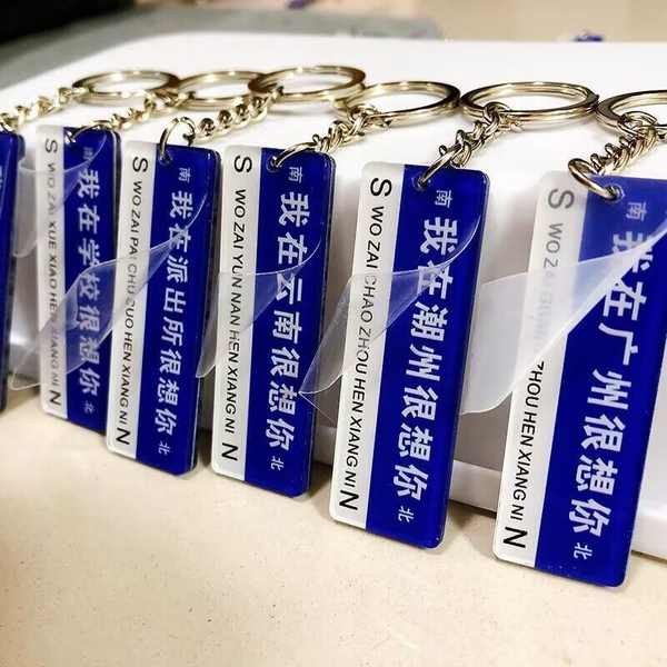 keychain hari guru Teacher Appreciation Gifts Keychain Anime Douyin ...