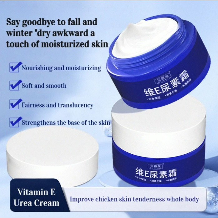 Facial Moisturizer 70g Moisturizing Urea Lotion For Dry Skin Face Lift ...