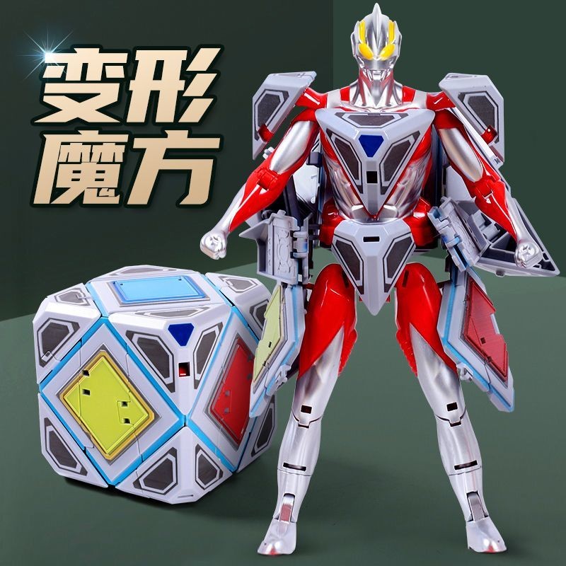 Children Transforming Rubik's Cube Ultraman Superman Doll 3 Boys' Robot ...