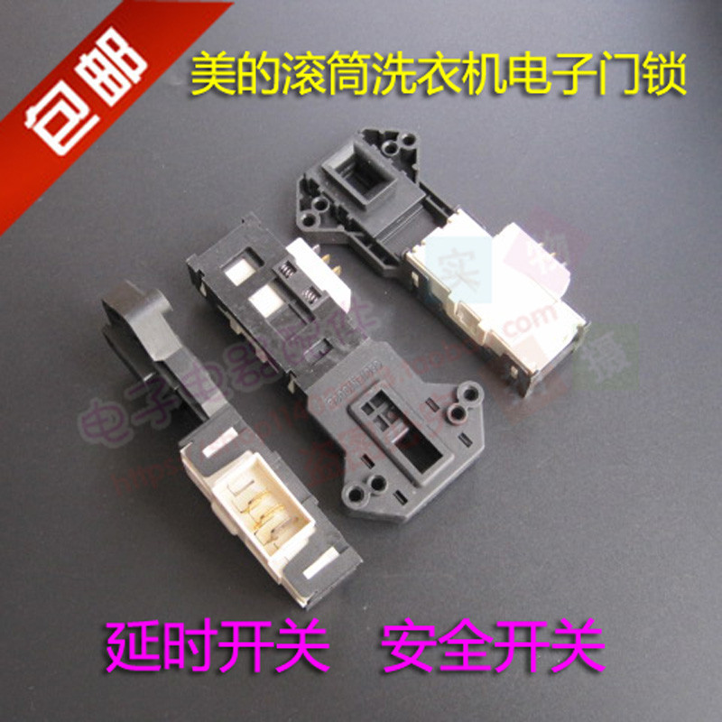 Original Authentic Midea Drum Washing Machine Electronic Door Lock Door Switch Safety Switch ...