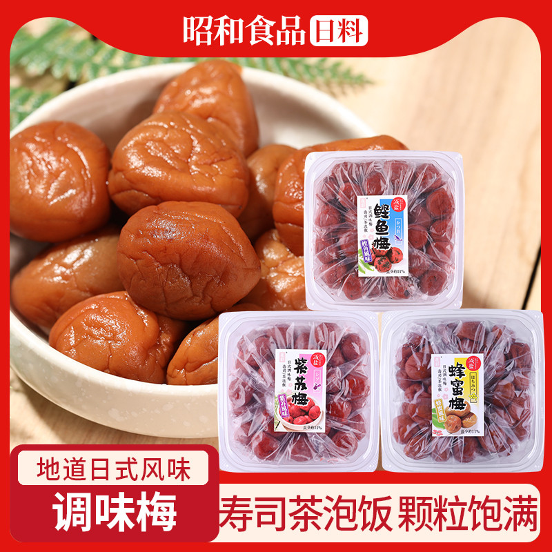 ZEJUN Flower Bubble Plum 500g Japanese Seasoned Plum Zisu Flavor Dried ...
