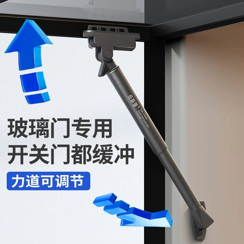 Glass Door Dedicated Air Support Rod Upturned Aluminum Frame Cabinet ...