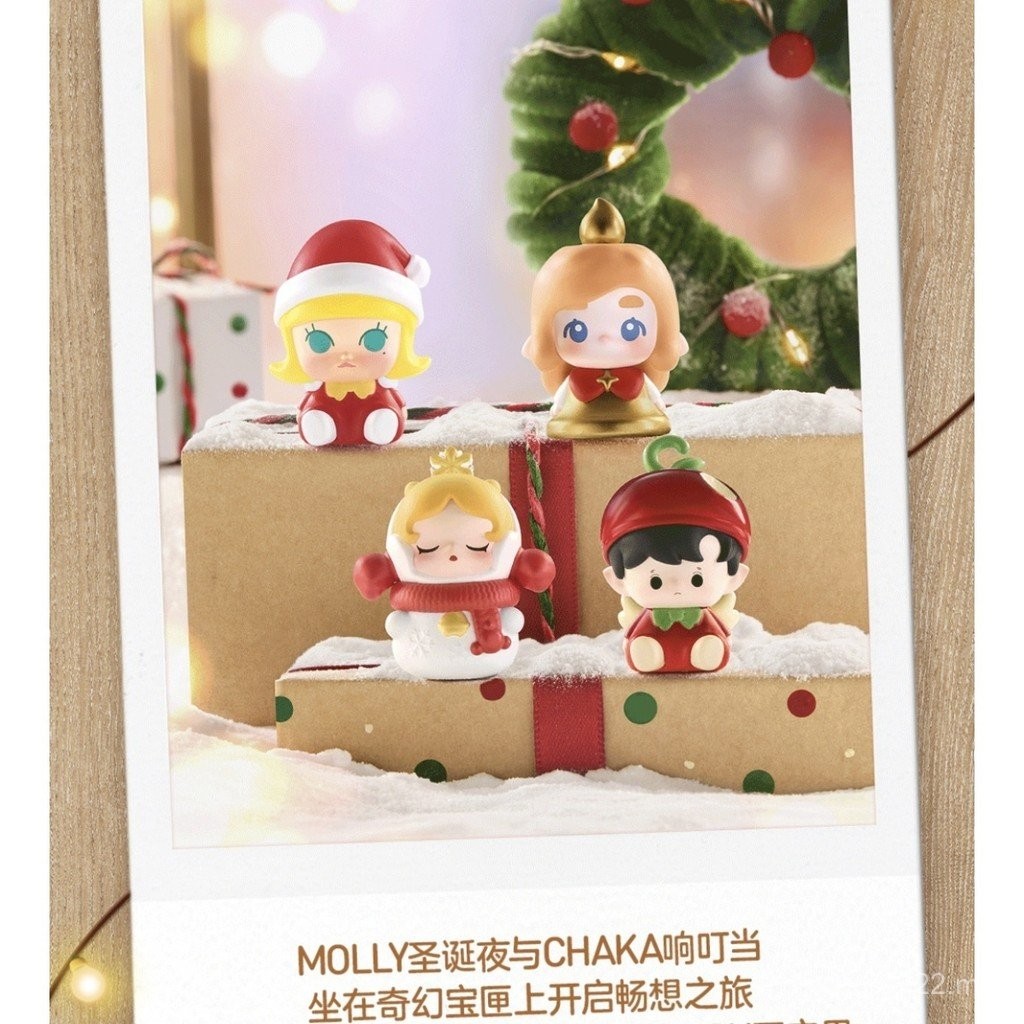 Genuine Pop Mart Christmas Party Series Cute Grain New Product Figure ...