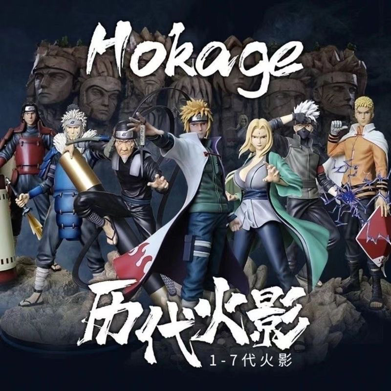 Naruto Figure Naruto Figure Full Set of Columns Feng Shui Gate Outline ...