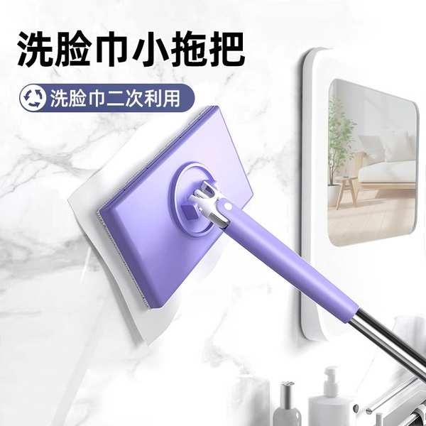 mop lantai spin heavy duty mop lantai viral Mop tuala muka boleh diapit ...