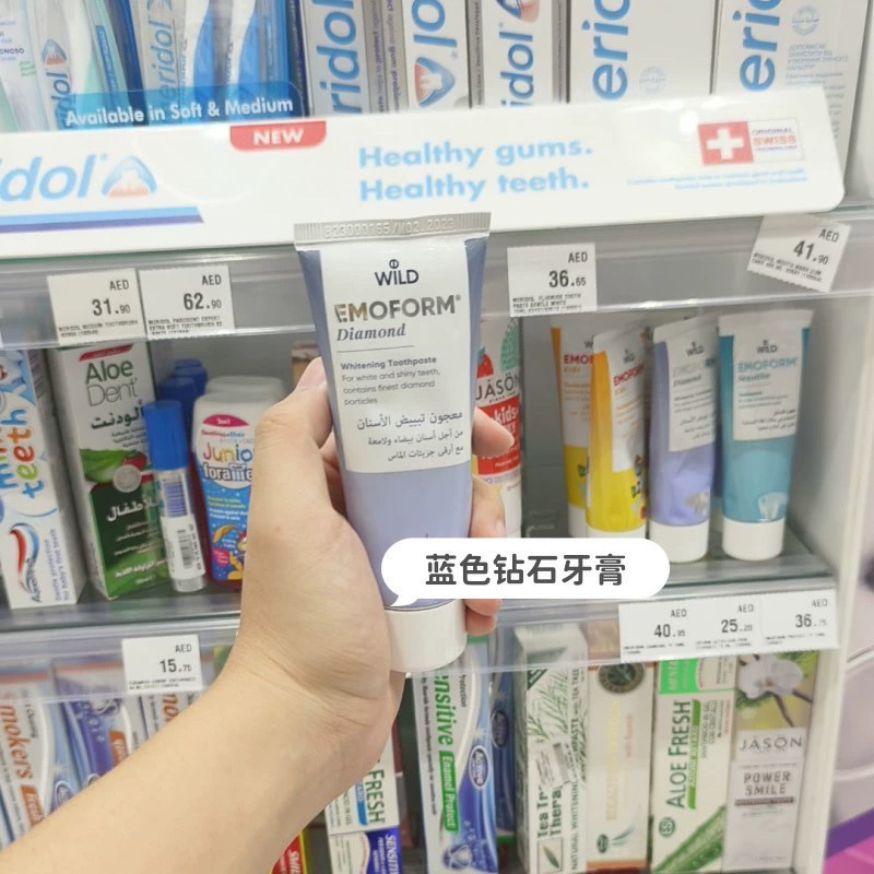 dr.wildWilder Dubai Swiss Polished Magnesium White Stain-Removing ...