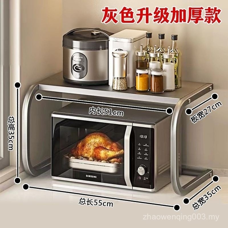 Sg Kitchen Shelf Countertop Extra Thick Storage Rack Double Oven ...