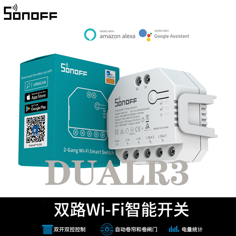 Sonoff Dual R3 Intelligent WiFi Dual Switch Remote Control Roller ...