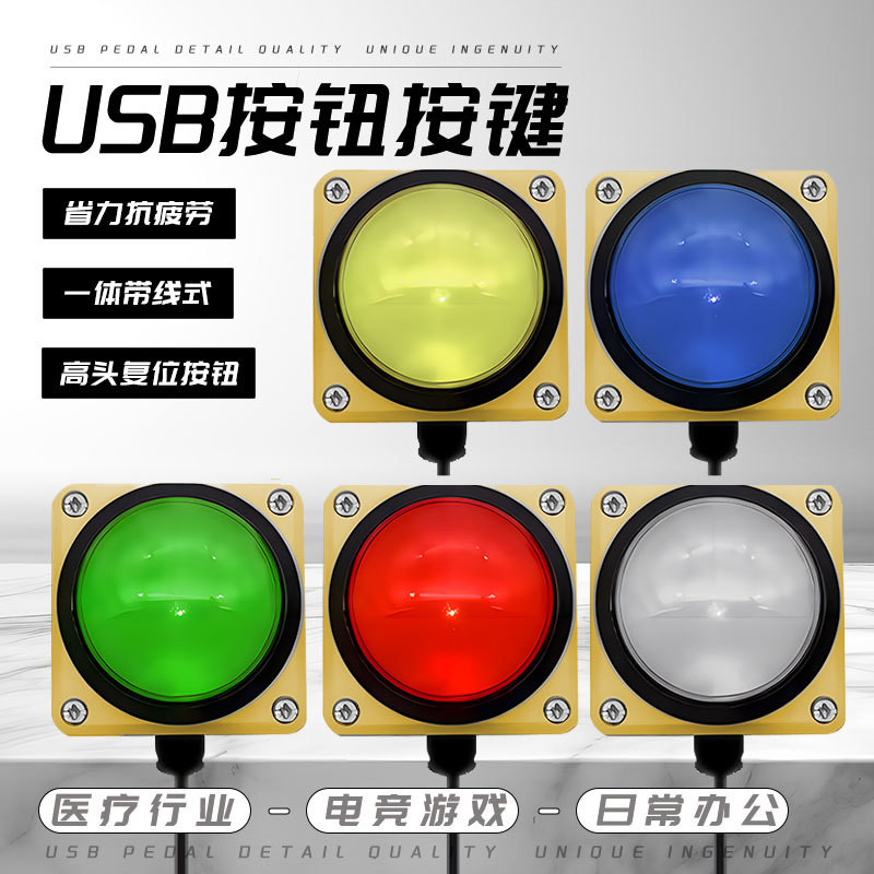 Hand Shot usb Custom Button Button Wireless Remote Control Answerer ...