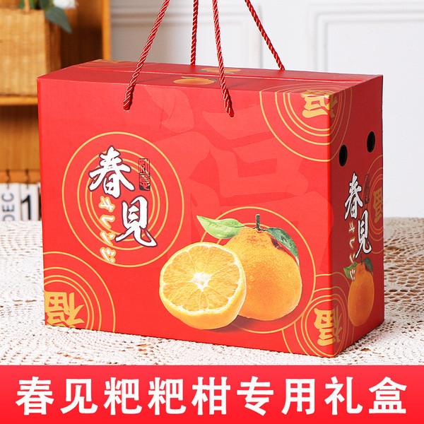 kotak hadiah besar kotak hadiah gift box Kotak Pembungkusan Chunjian ...