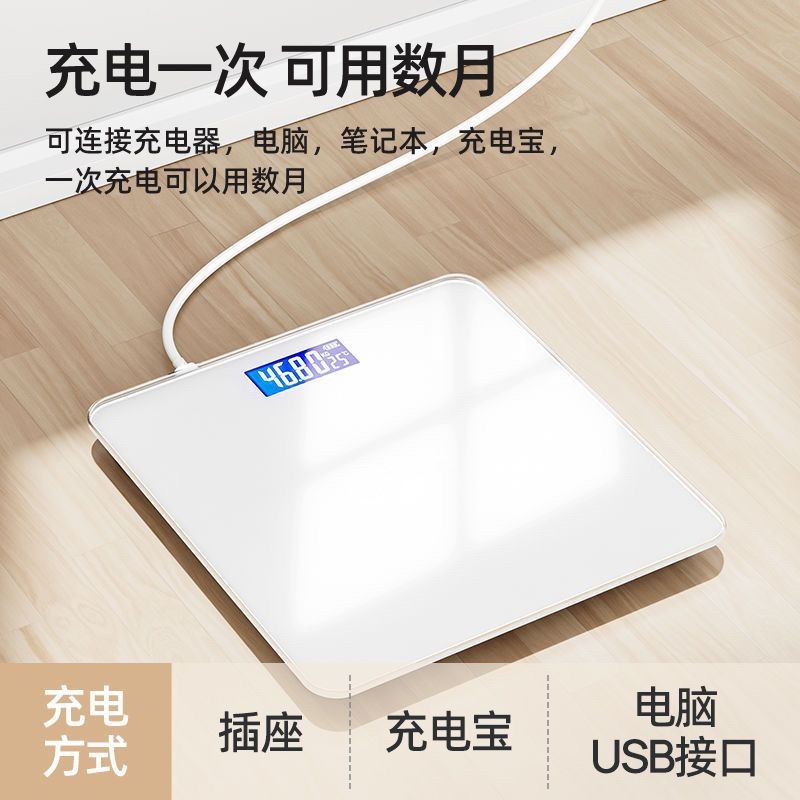 Rechargeable Weight Scale Electronic Scale High Precision Body Fat ...