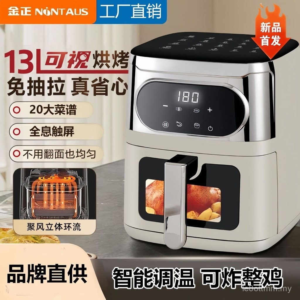 Jinzheng jenama udara periuk goreng isi rumah 5L kapasiti besar 2022 ...