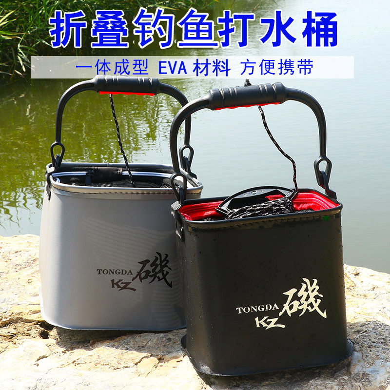 Fishing bucket EVA thickened folding live fish bucket Fishing bucket ...