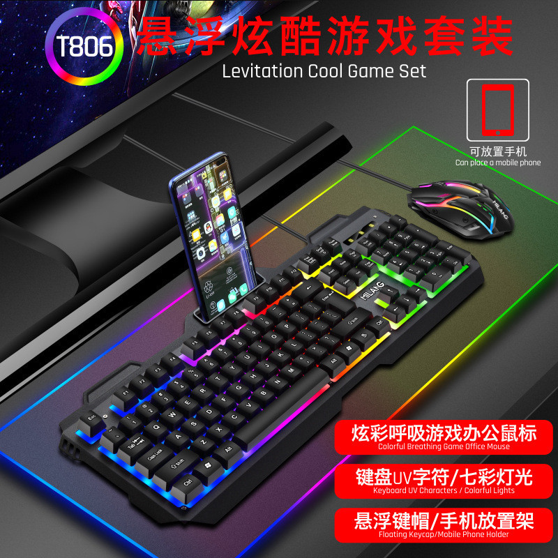 Milo t806 metal iron plate mechanical hand feeling game keyboard and ...