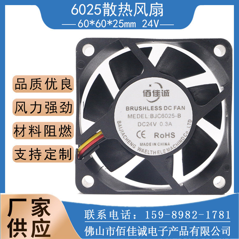 6025 Three wire speed measurement/alarm ball DC24V variable frequency ...
