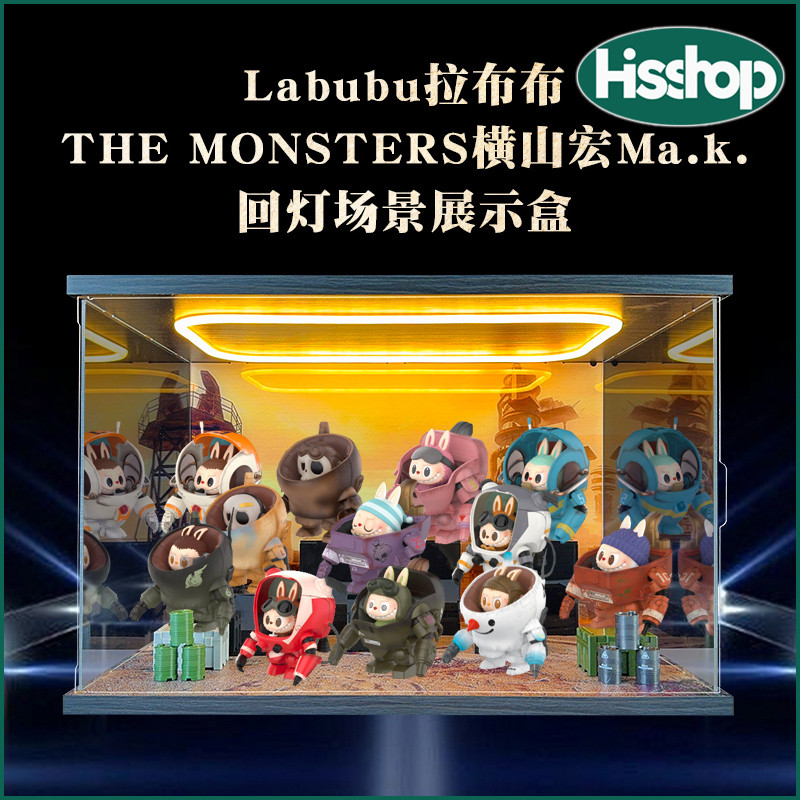 Model cabinet,POPMART 横山宏-themed Labubu Mecha Series Handheld Trendy ...