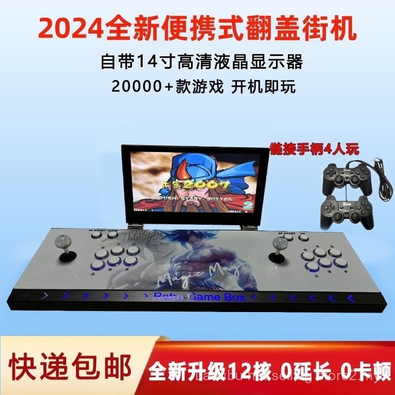 New Pandora Game Console 47cm Large Screen Portable Flip Double ...