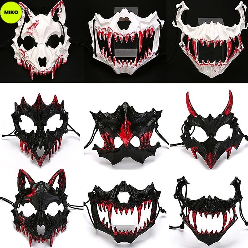 MS Animal Skull Mask Animal Mask Dress-Up Costumes For Halloween Party ...