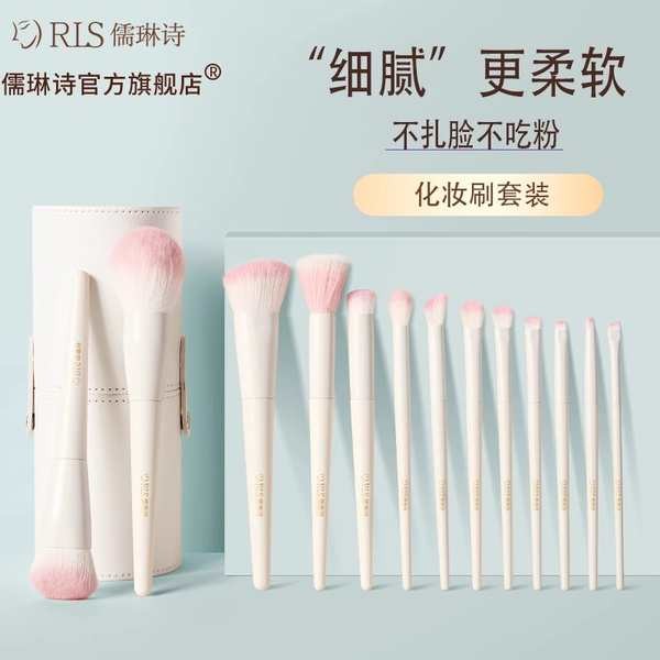 makeup brush brush make up set Set berus solek, berus pembayang mata ...