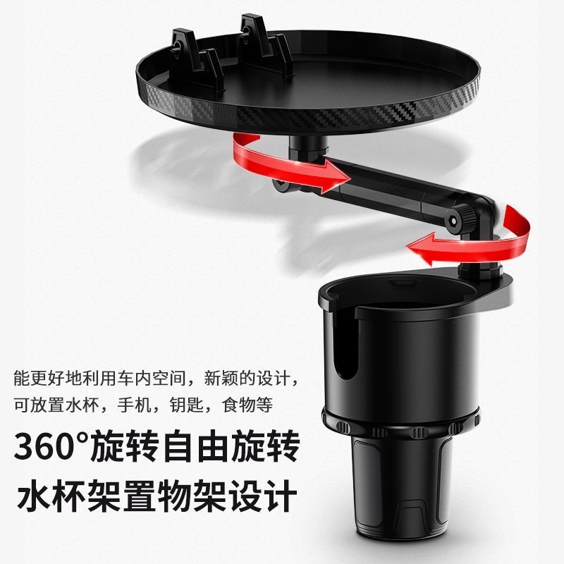Car Armrest Box Water Cup Holder Co-pilot Folding Bracket Extender ...