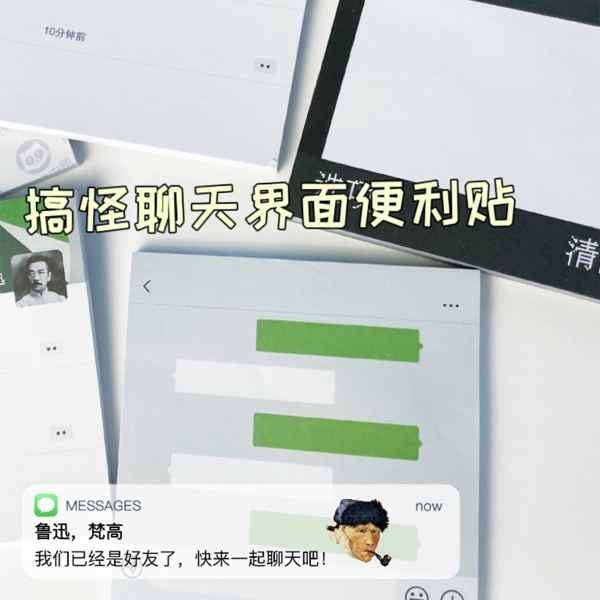 funny stationery stationery set cute stationery Nota post-it khas ...