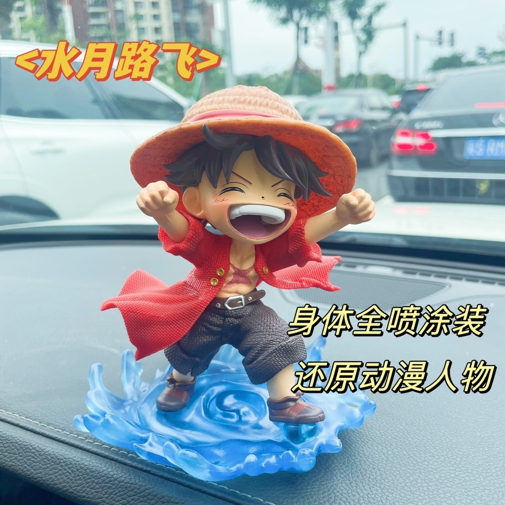 One Piece Treading Water Luffy Swift Moon Luffy Healing Laugh Car Two ...