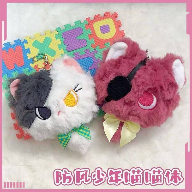 2025 Anime WIND BREAKER Kawaii Haruka Sakura Hayato Suou Cat Plush Toy ...