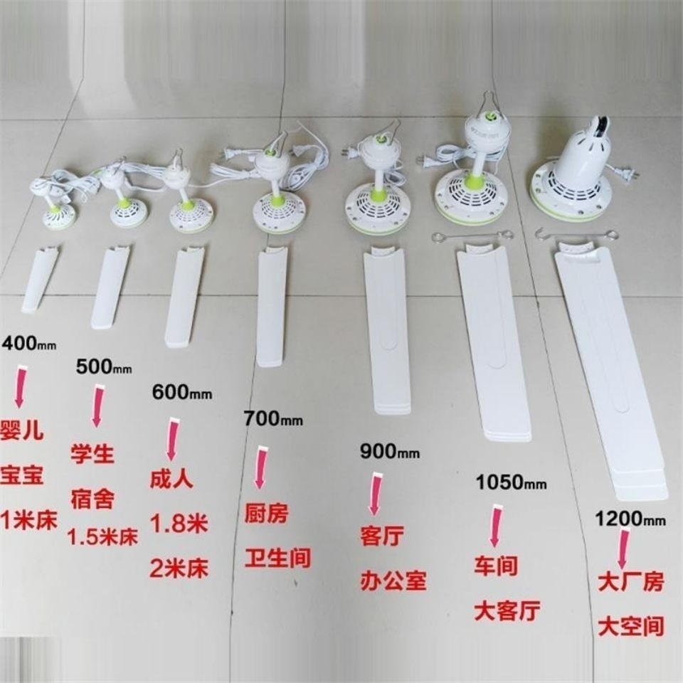 ((Large Wind) Medium Grid Three-Leaf Ceiling Fan Plastic Ceiling Fan ...