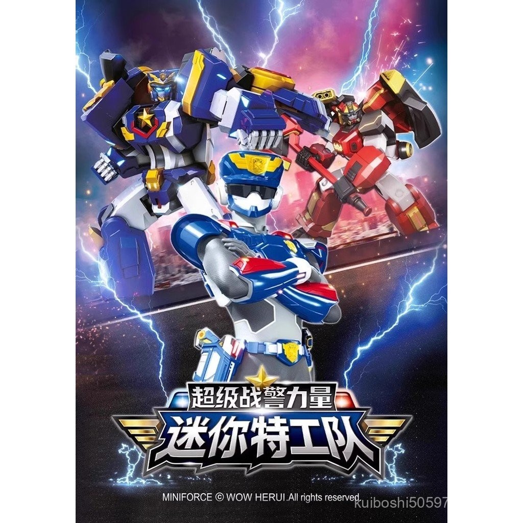 Mini Agent Team Robot Superman Mecha Transformation Fit Toy Boy Gift ...