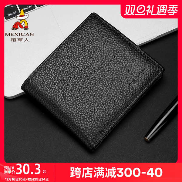 wallet men wallet dompet lelaki Dompet orang-orangan sawah lelaki kulit ...