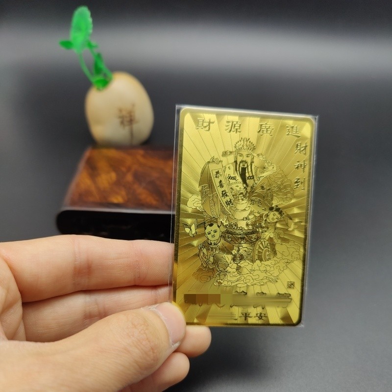 God of Wealth Gold Card God of Wealth Metal Card Lucky Fortune Fortune ...