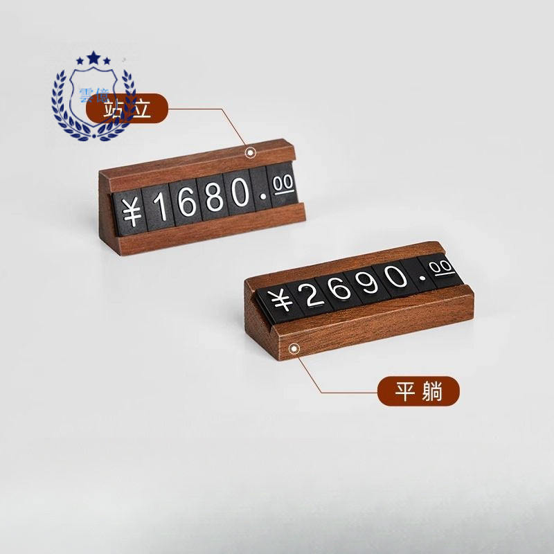 [Durable Beautiful] High-End Number Price Tag Wooden Tea Tobacco ...