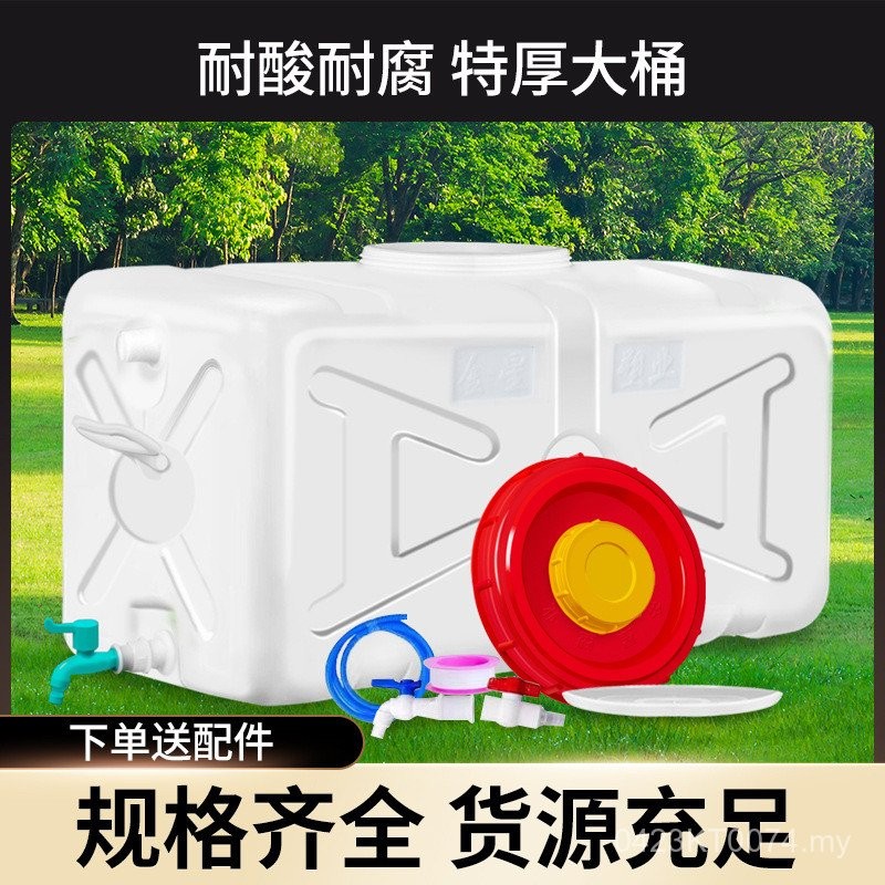 Water Tower Rectangular Water Tank Large Capacity Plastic Bucket Water ...