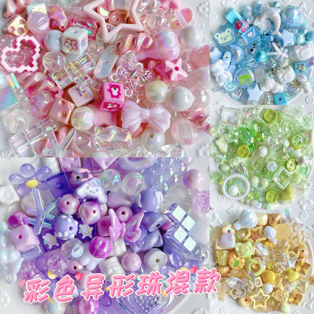 50g colorful UV plated high quality special shaped beads mixed style ...
