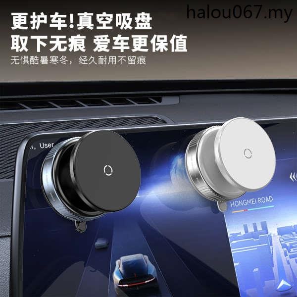 Vacuum Adsorption Magnetic Car Phone Holder Universal Universal ...