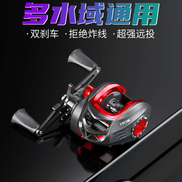 DAIWA Fishing Reel bc bunyi zing Roda titisan, roda mikro, sub-roda ...
