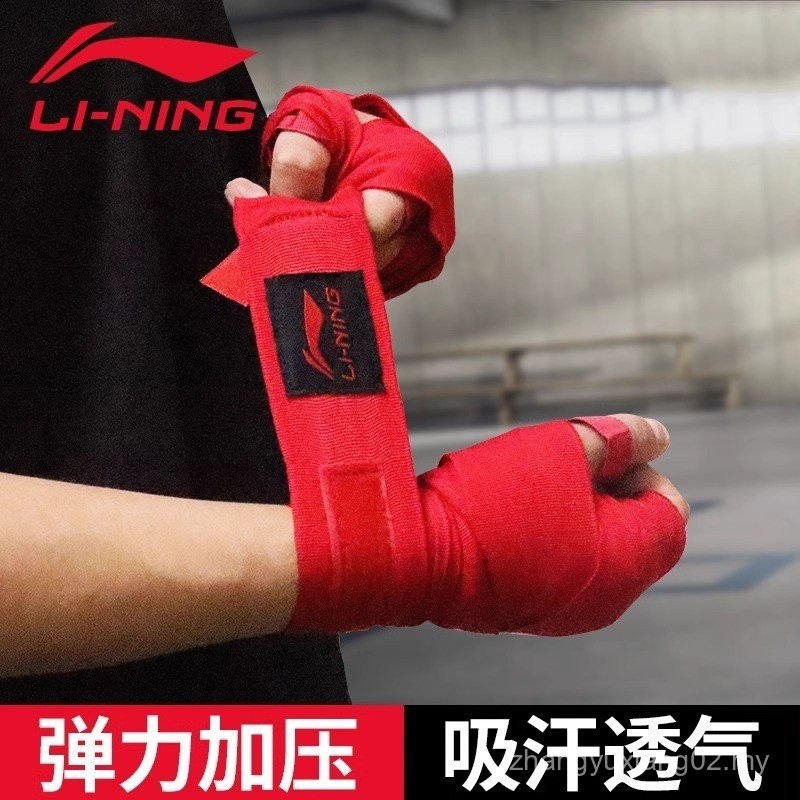 Li Ning Boxing Bandage Wrapping Hand Bandage 5m 3 Elastic Fighting ...