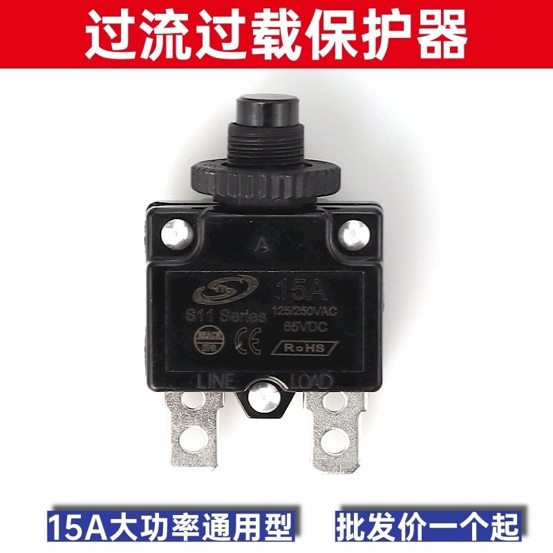 Motor Overload Overload Protector 15A Small Circuit Breaker Circuit ...
