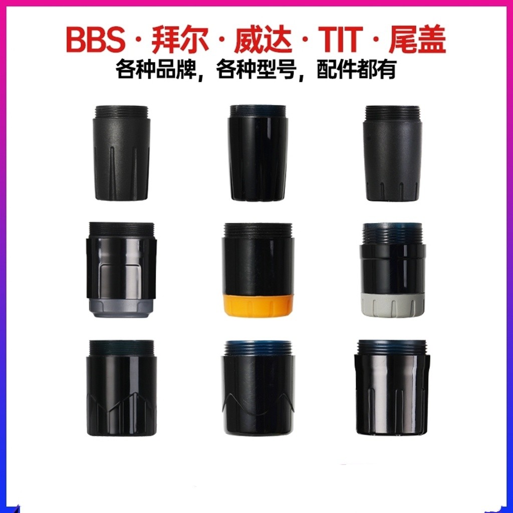 KTV Wireless Microphone BBS Plastic Tail Cover MIC Universal Tail Plug ...