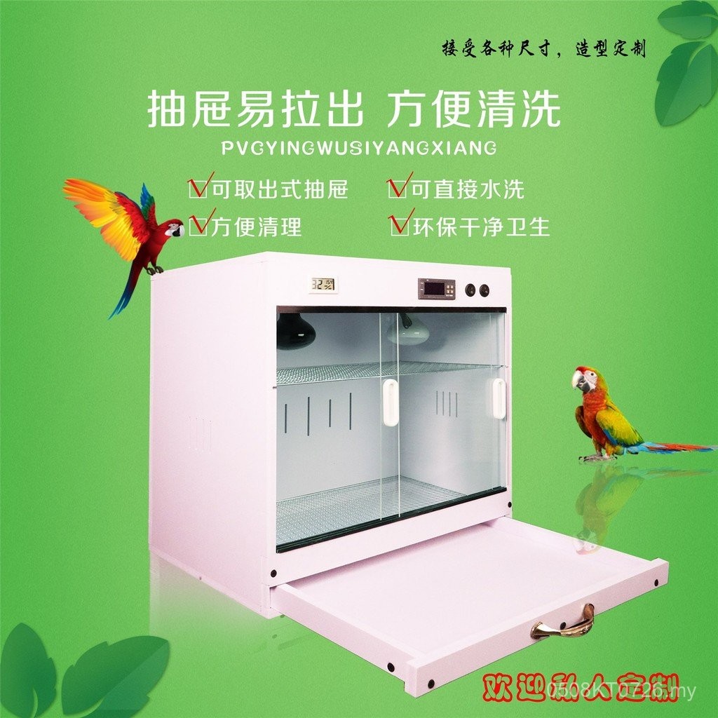 Hand Breeding Incubator Parrot Cage Breeding Pet with Drawer Phoenix ...