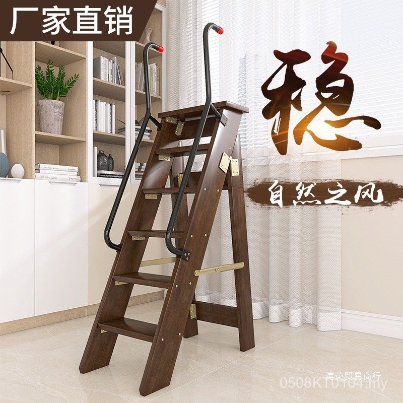 Loft Wooden Ladder Solid Wood Thickened Movable Indoor Outdoor Climbing ...