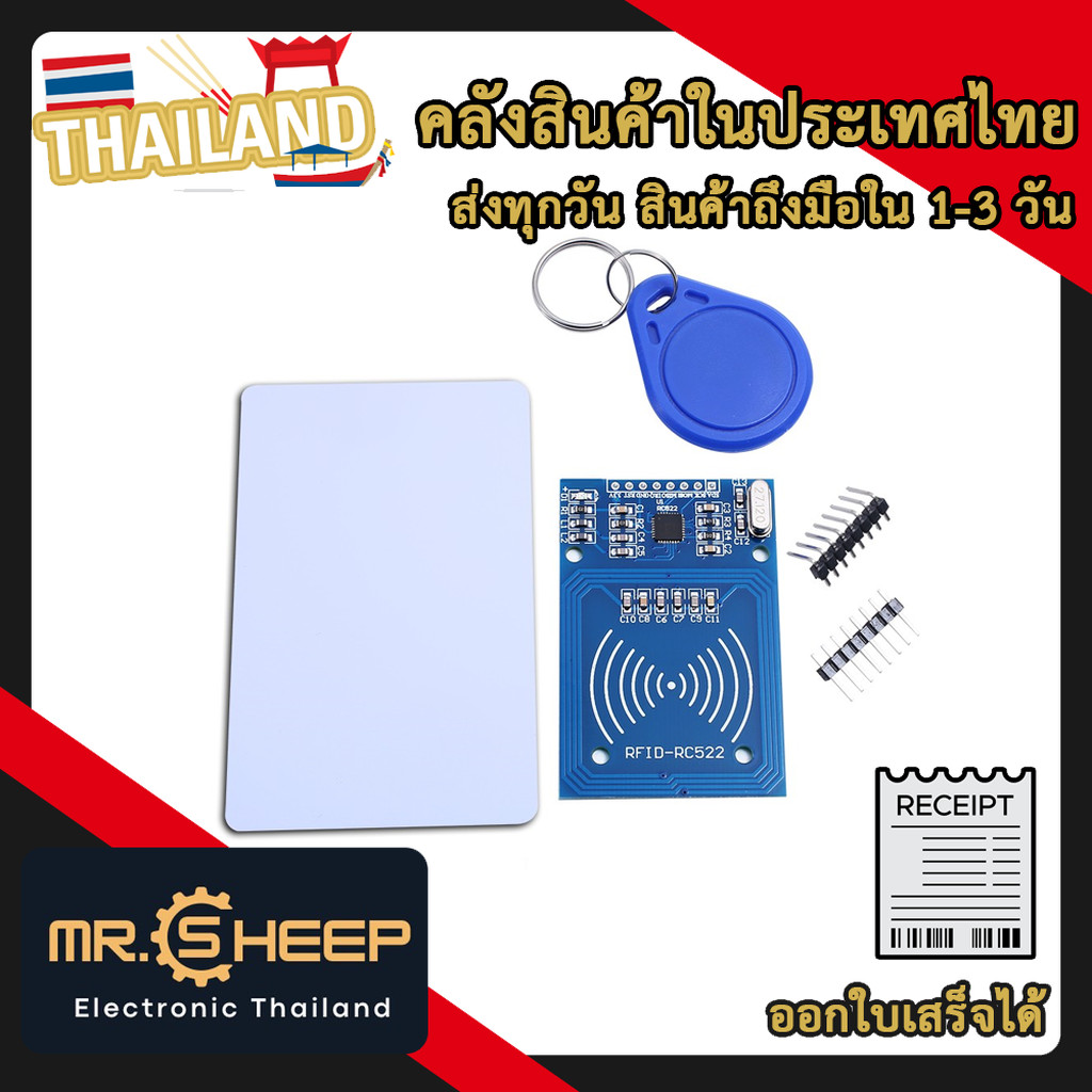 Rfid Mfrc 522 Rc522 Card Reader Detector Module For Arduino Used In Reading Projects Shopee