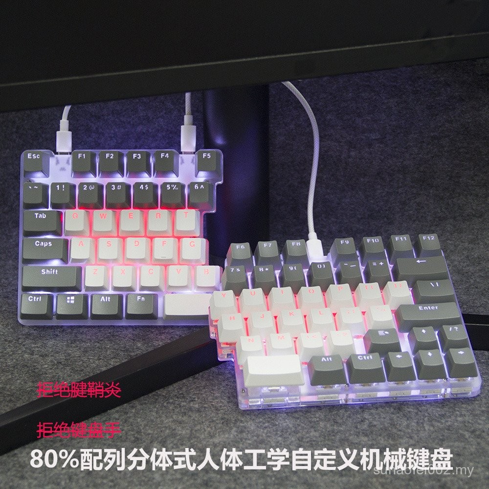 Ergonomic Keyboard Split Mechanical Keyboard Programmer Designer ...