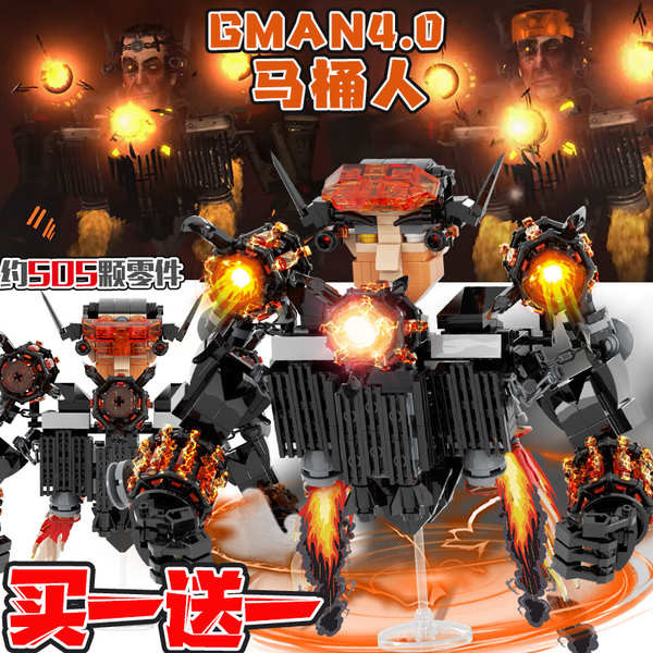 skibidi toilet lego robot gman4.0 tandas lelaki, monitor blok bangunan ...