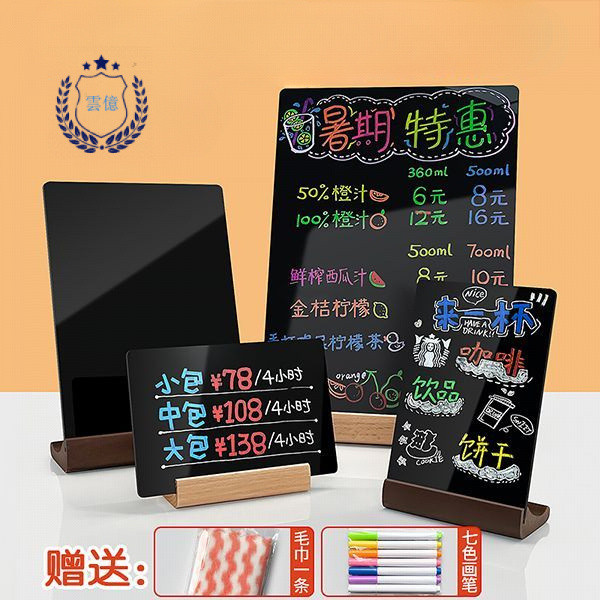 Creative Hand-Painted Menu Board Designed Production Standing Board ...