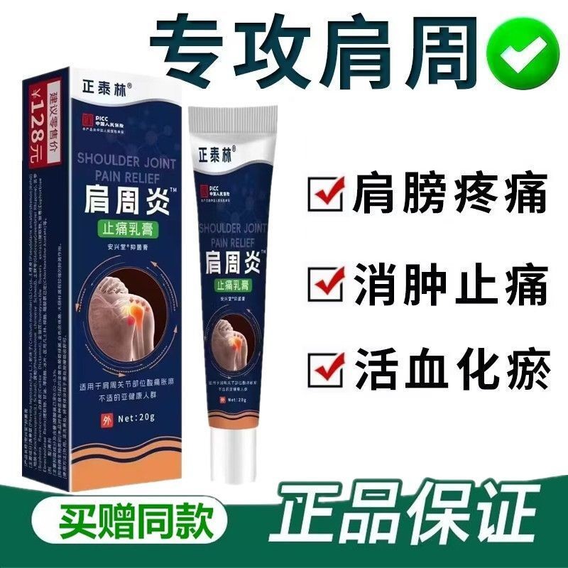 Brilliant skin care Authentic Authentic Authentic Tailin Shoulder ...