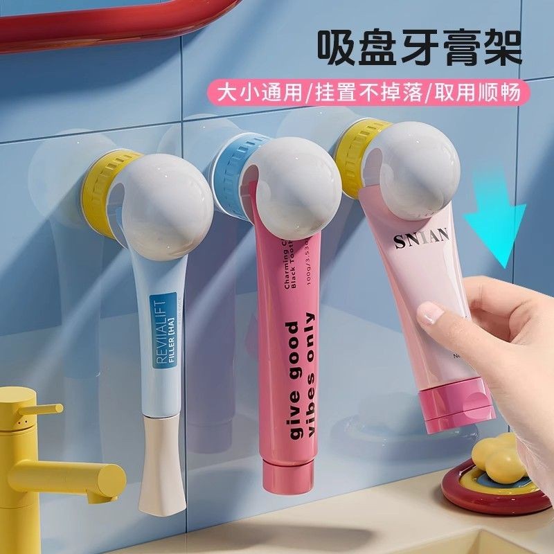 Suction Cup Toothpaste Rack Squeeze Toothpaste Rack Dopamine Toilet ...